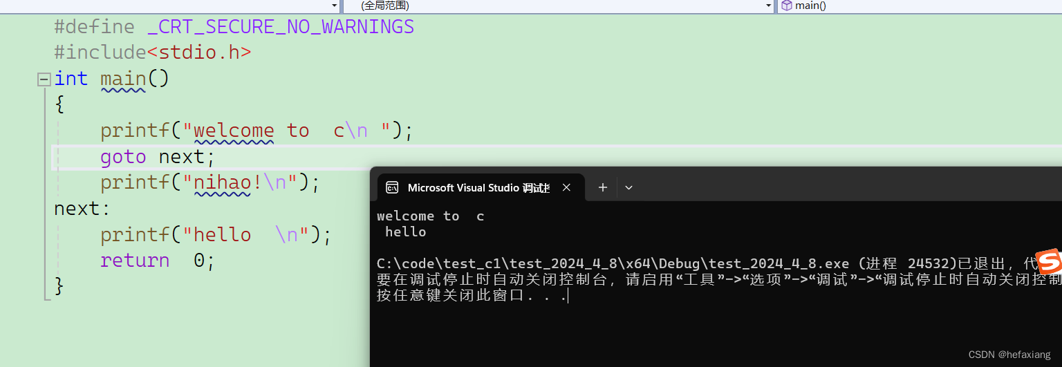 C语言的goto语句_goto nextc++-CSDN博客