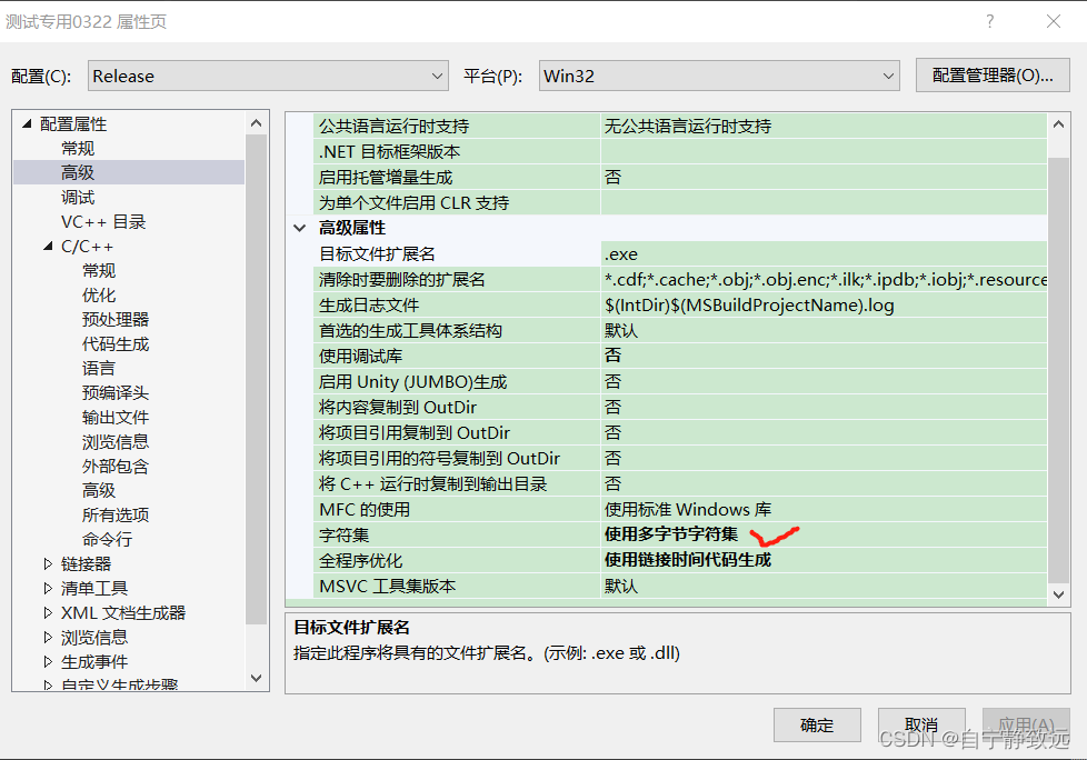 高版本vs，如何用outtextxy打印int型变量_outtextxy能打印变量吗-CSDN博客