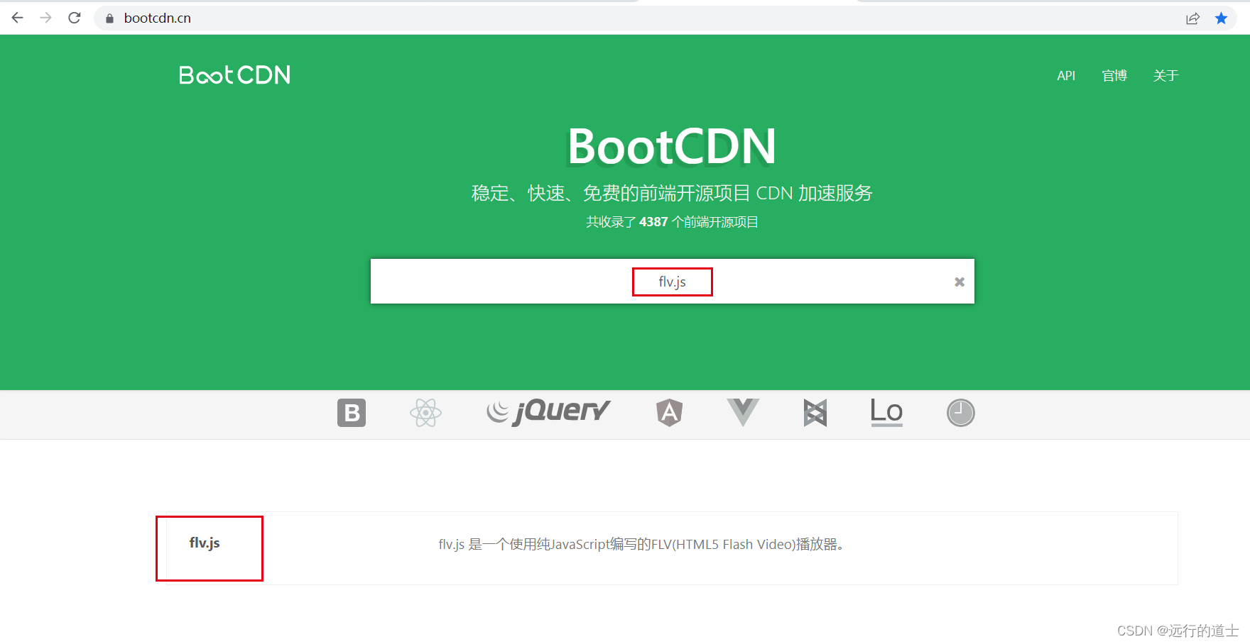 用于接收FLV视频的，单独运行的测试html页面_flv测试地址-CSDN博客