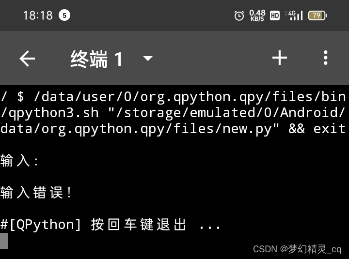 match-case与if/elif/else(python)_match case if else python-CSDN博客