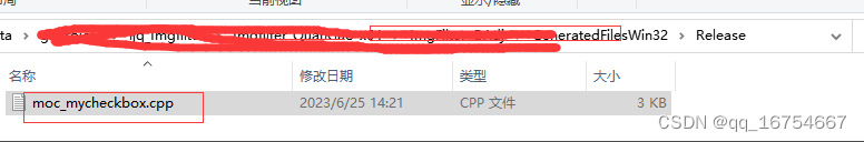 error LNK2001: 无法解析的外部符号 “public: virtual struct QMetaObject const * __thiscall ****::metaObj ...