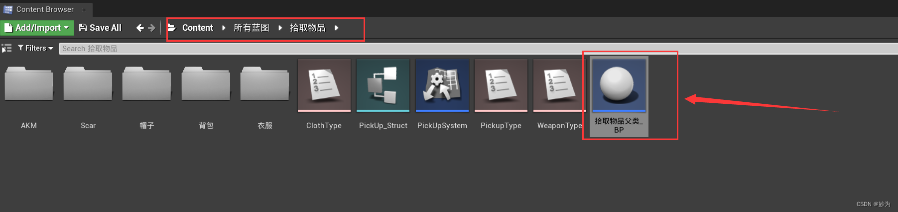 LogProperty:Error:FStructProperty::Serialize Loading:Property‘StructProperty/‘ Unknown structure ...