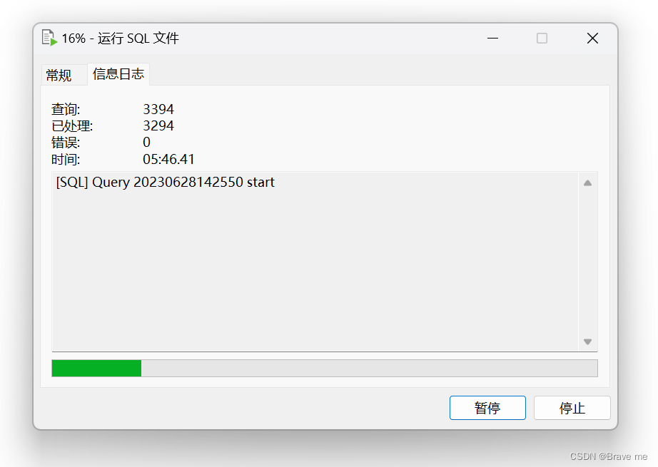 Mysql大文件导入sql,没有配置my Ini的情况下,或者配置文件不生效命令修改mysql 没有配置文件 Csdn博客