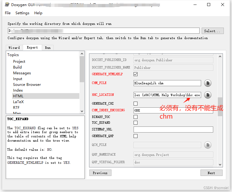 Doxygen 生成html、pdf、chm_doxygen生成chm-CSDN博客
