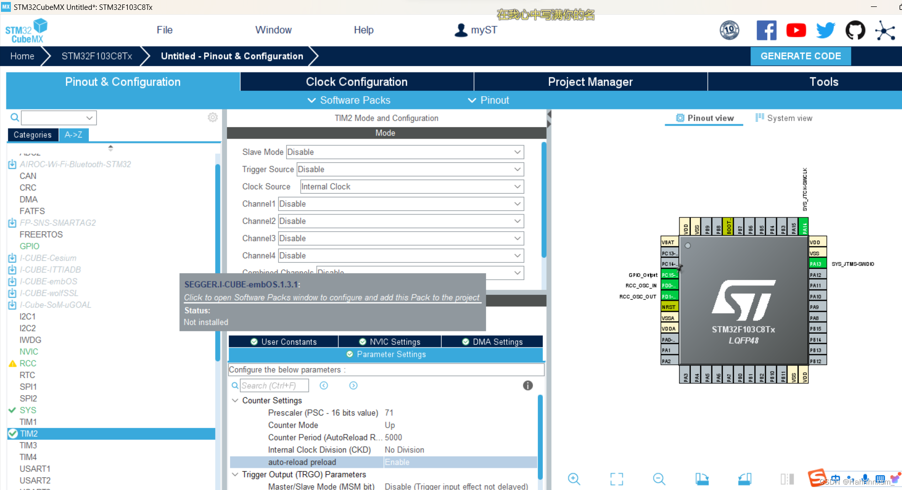 STM32定时器&PWM应用编程_stm32pwm输出程序-CSDN博客