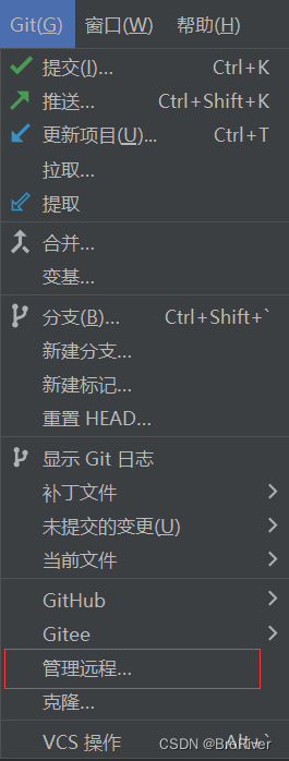 IDEA更换远程仓库地址(Gitee)_idea2022修改git远程地址-CSDN博客