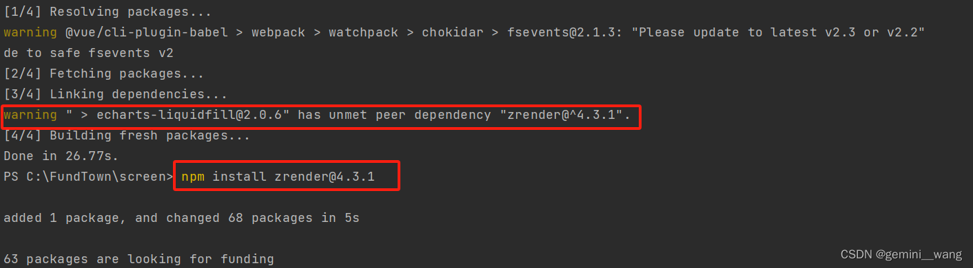 echarts水球图报错问题Component series.liquidFill not exists. Load it first-CSDN博客