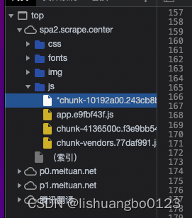 JS逆向——借助playwright实现逆向_playwright js注入-CSDN博客
