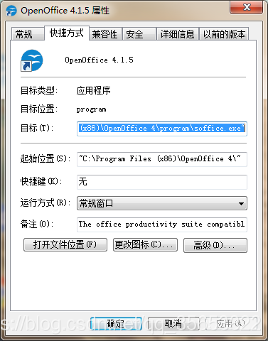 java+jsp 实现openoffice文档在线浏览_jsp openoffice预览-CSDN博客