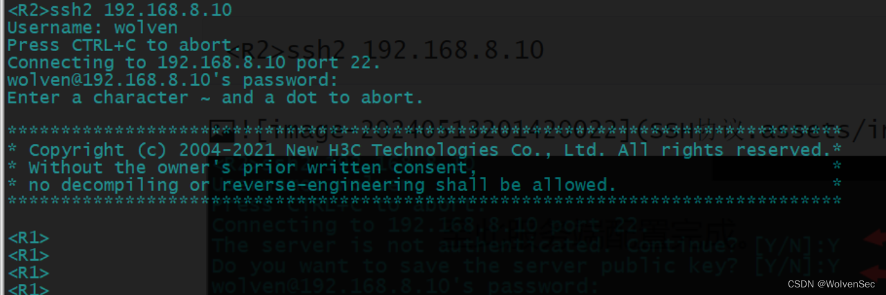 网络基础 Ssh协议(思科、华为、华三)protocol Inbound Ssh Csdn博客