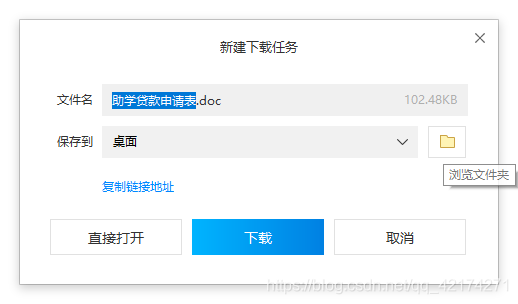 struts2中的java.net.URLEncoder.encode()_urlencoder.encode如何放对象-CSDN博客