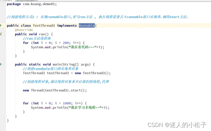 Java 多线程之线程简介、线程实现、线程状态java开启的线程是真实线程吗 Csdn博客