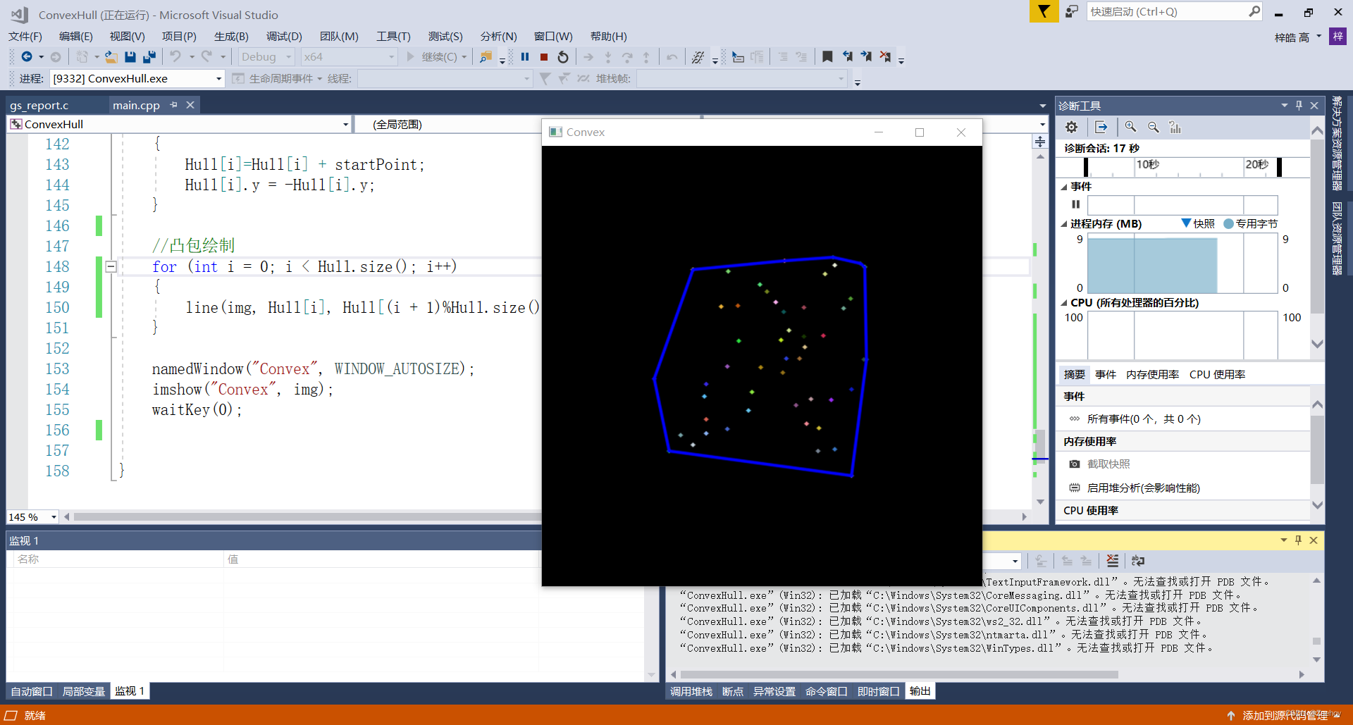 [机器学习][三维重建] 凸包算法——Graham扫描_graham扫描法-CSDN博客