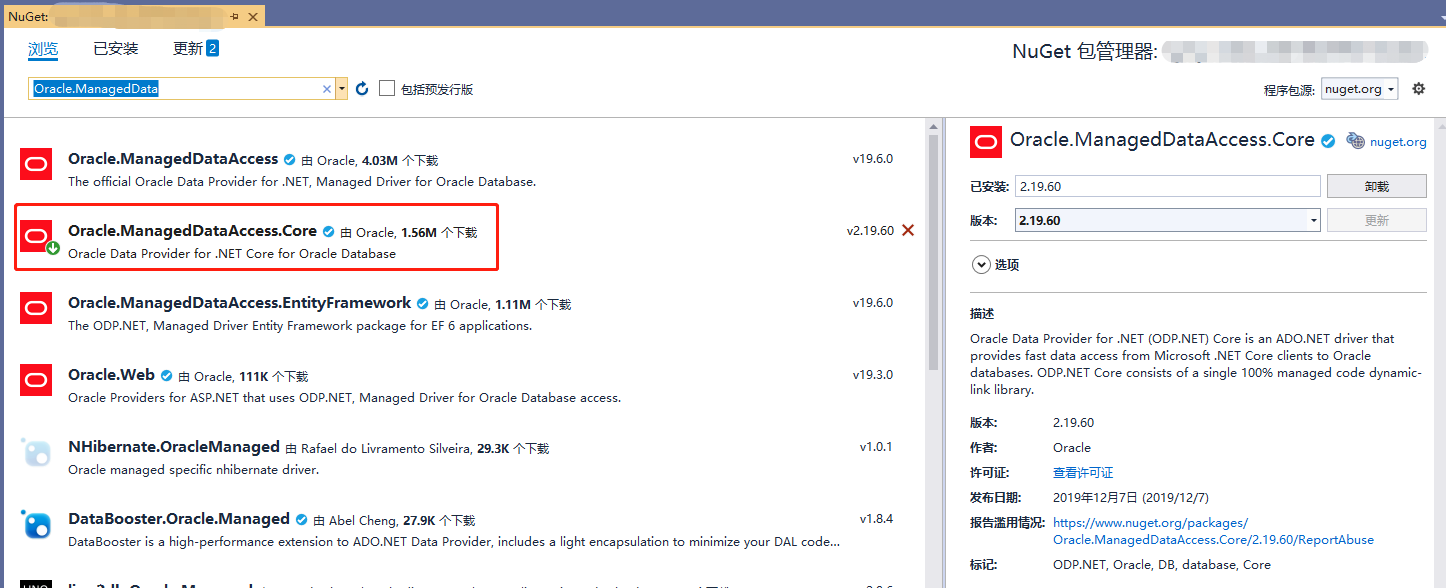 .Net Core中使用oracle数据库并调用存储过程方法_oracle.manageddataaccess.core-CSDN博客