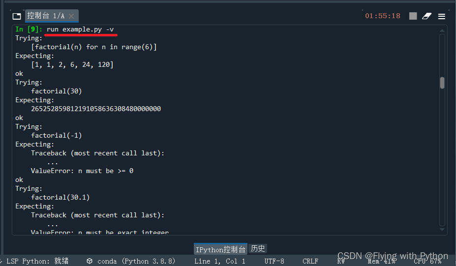 Spyder 实现命令行执行脚本_spyder命令行怎么执行-CSDN博客