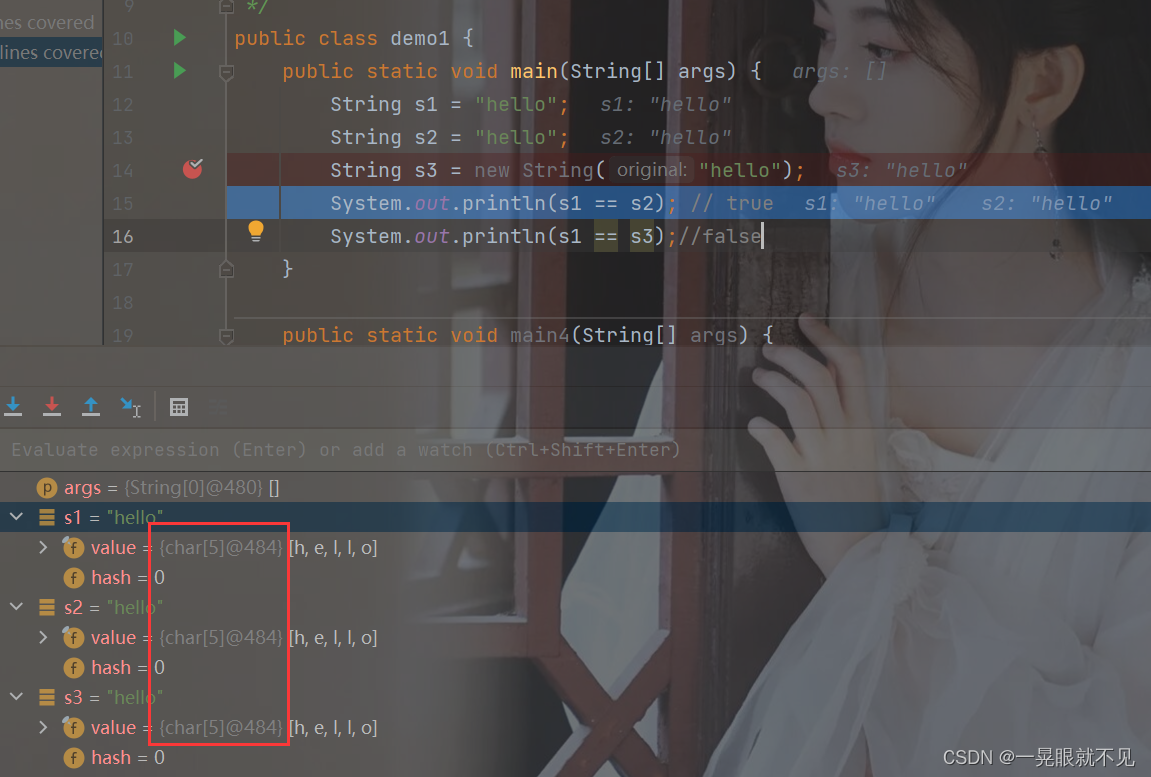 Java字符串常量池详解（StringTable）-CSDN博客