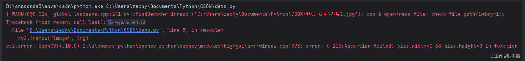 Python读取中文路径出现乱码问题的解决方案_cv2.imread乱码-CSDN博客