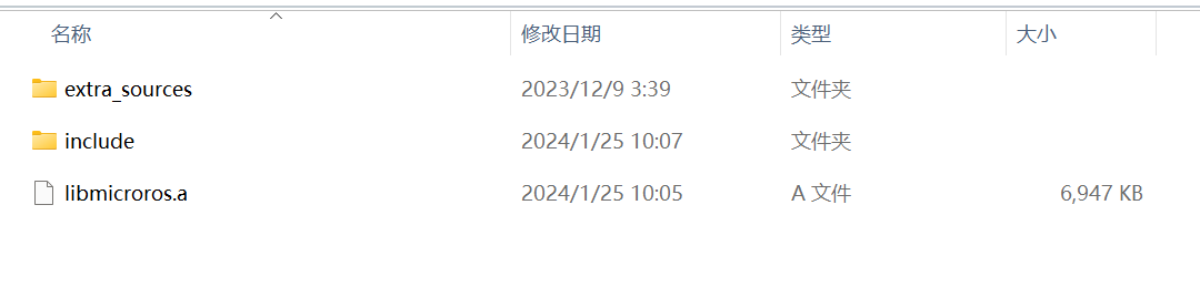 Micro-ros系列教程(2) 利用CubeMX在STM32测试micro-ros_microros freertosd cubemx-CSDN博客