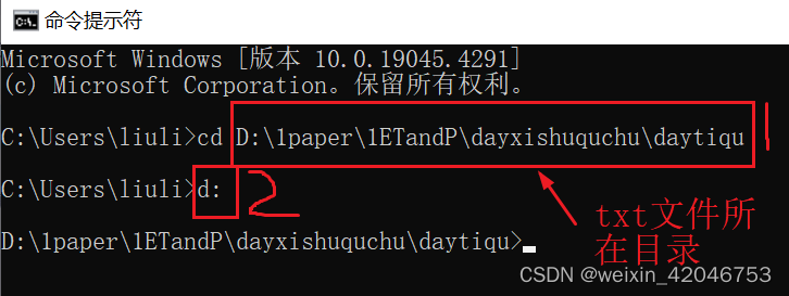 cmd命令符批量提取TXT文件名(可换成别的格式)_cmd批量提取文件名-CSDN博客
