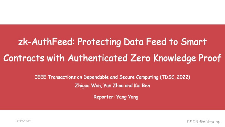 zk-AuthFeed: Protecting Data Feed to Smart Contracts with Authenticated Zero Knowledge Proof 阅读 ...