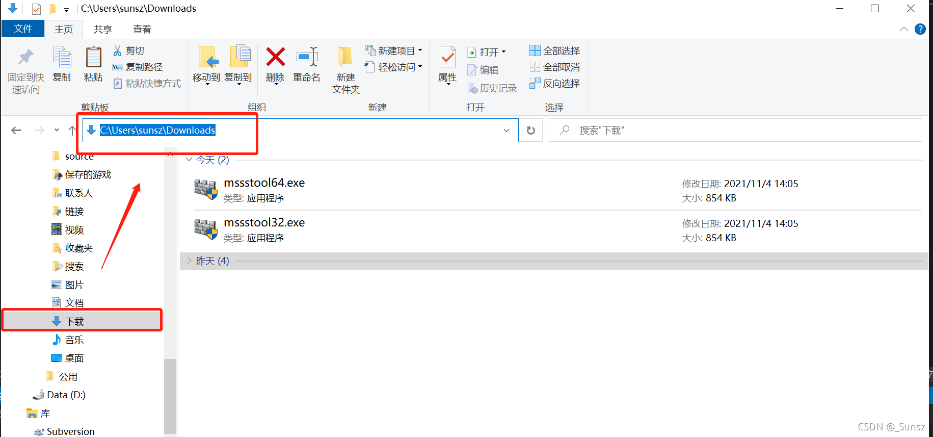 安装发布的升级包出现“Unable to open archive file“-CSDN博客