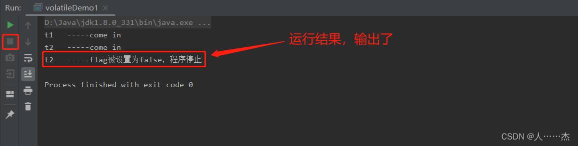 Java volatile详解-CSDN博客