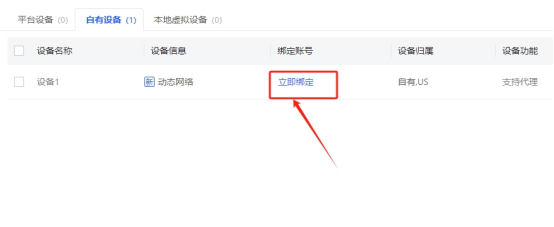 紫鸟浏览器与IPXProxy海外代理IP配置指南_ipxproxy官网-CSDN博客