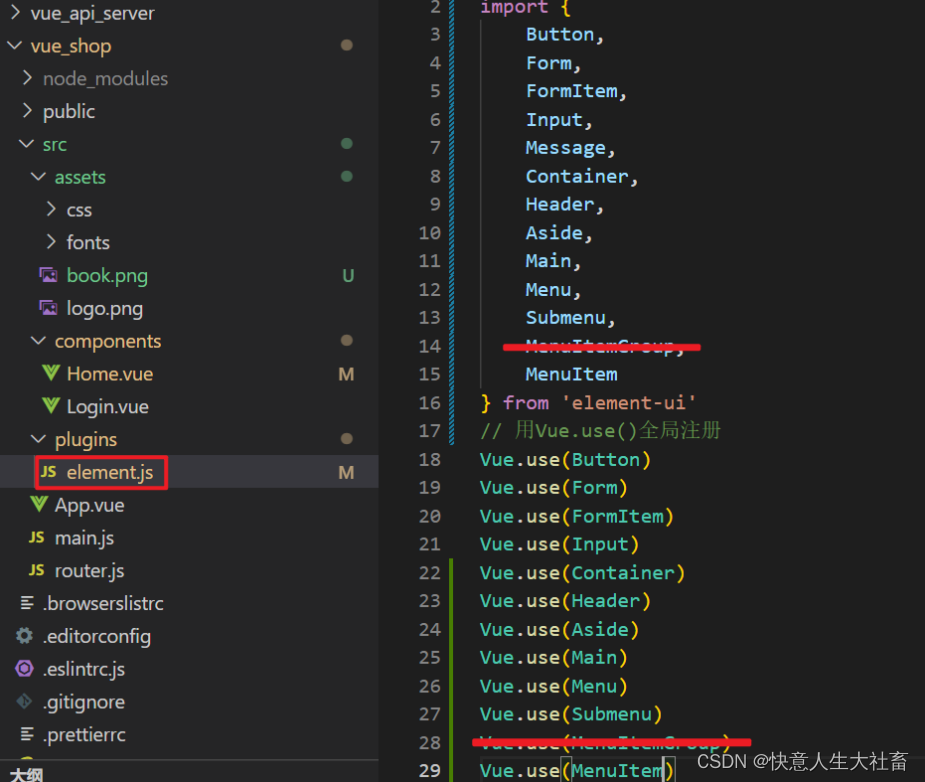 b站黑马Vue2后台管理项目笔记——（2）主页布局（整体，Header，左侧菜单布局）_vue后台header和aside颜色搭配-CSDN博客