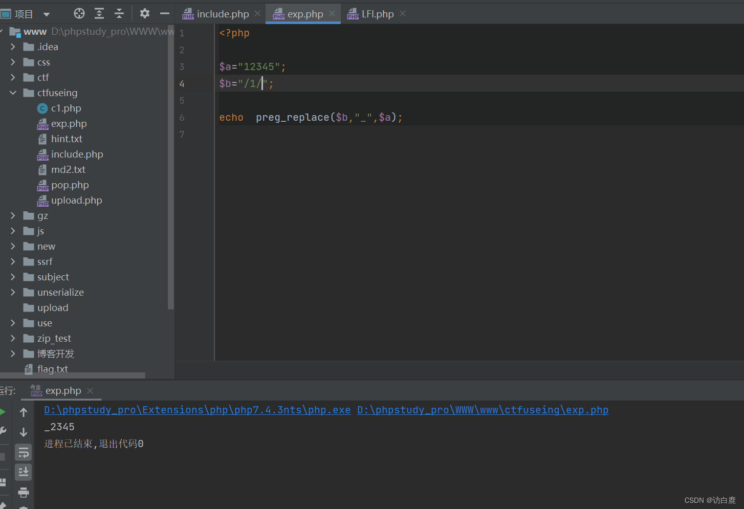 详解php://filter，伪协议的浅知识点_php readfile函数能用 file协议-CSDN博客