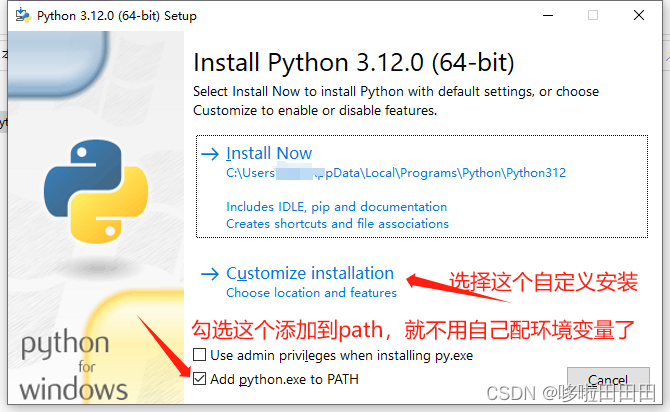Python入门-环境安装_csdn python环境安装-CSDN博客