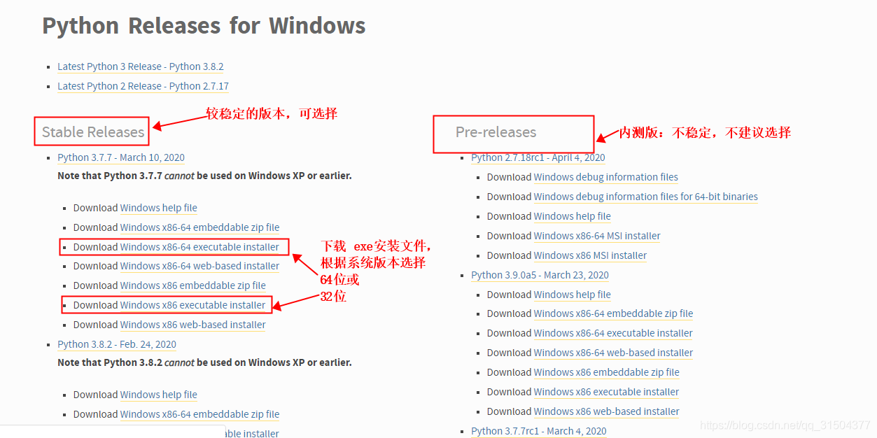 python3.7.7安装-CSDN博客