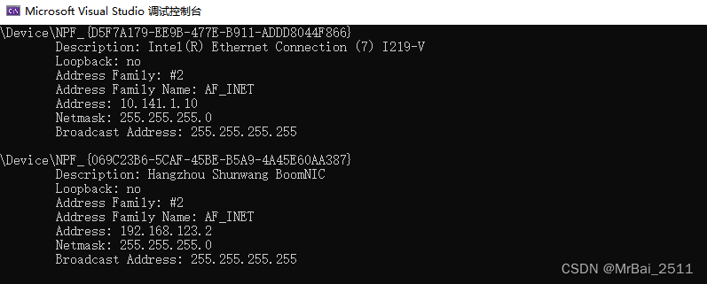 十二、windows网络知识梳理（12）--进阶知识流量监控-Winpcap-CSDN博客