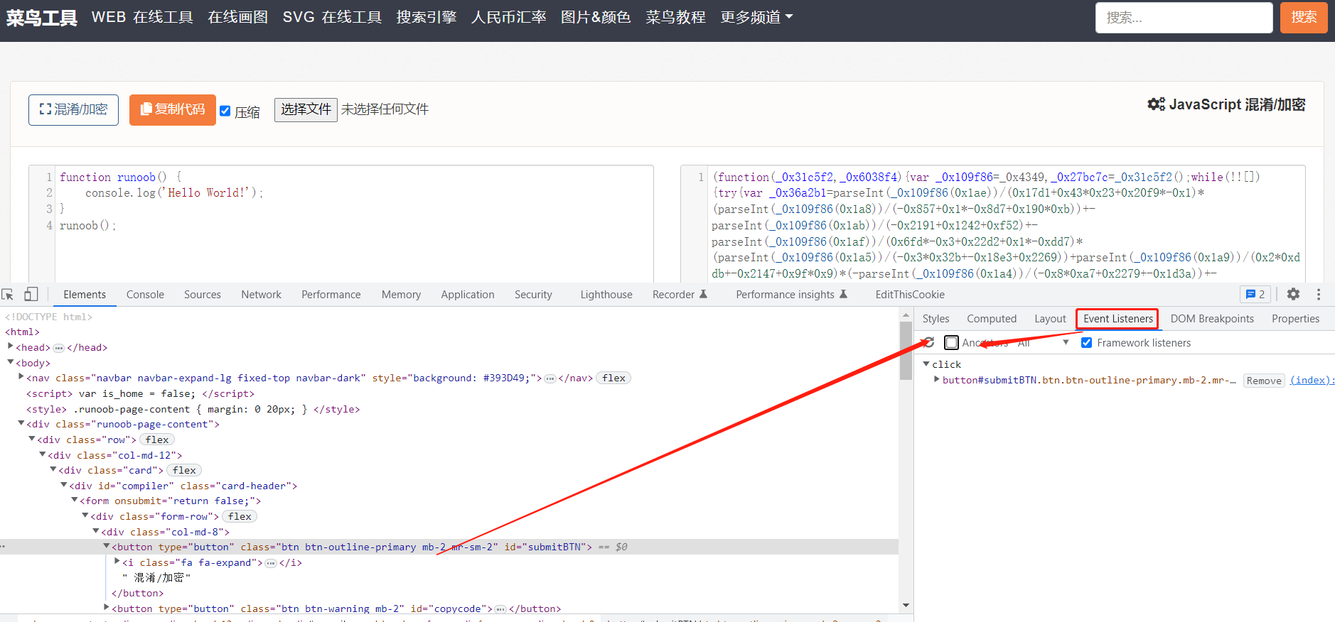 chrome浏览器技巧，如何查看web页面上元素绑定的监听事件_浏览器调试时监听click事件-CSDN博客