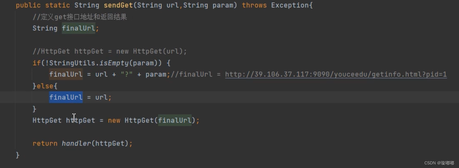 优化POM文件配置与参数处理：使用StringUtils.isEmpty简化URL构建,-CSDN博客
