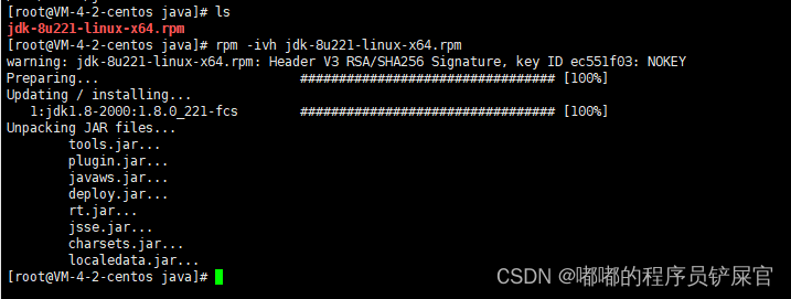 Linux centos7.0搭建Java开发环境(保姆级教程)_centos7 java-CSDN博客