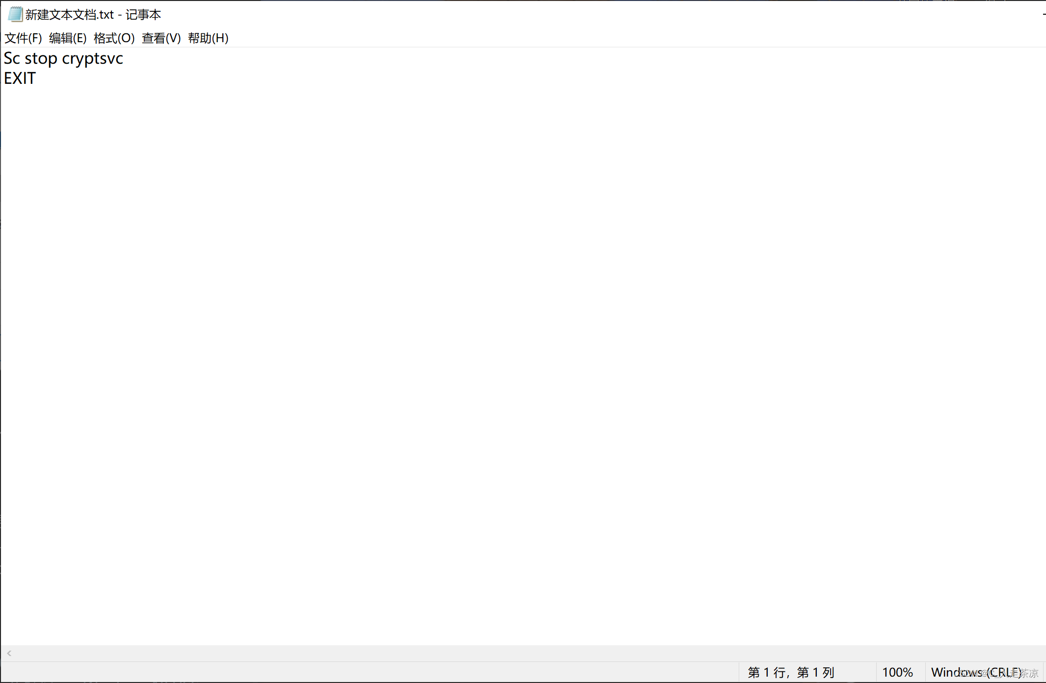VSS 事件 ID 8193 和 13 卷影复制服务信息：无法启动COM服务器和调用程序时的意外错误 （系统正在关机）_vss13错误-CSDN博客