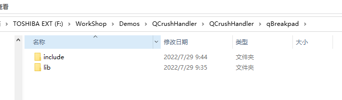 QT+VS 调用基于Google Breakpad的跨平台Qt崩溃异常捕获调用方案-CSDN博客