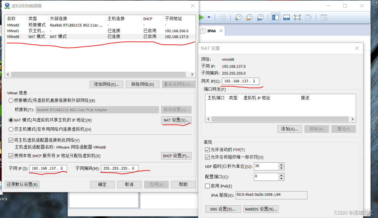 配置虚拟机NAT模式连通外网并使用Xshell登陆_xshell链接vmware nat-CSDN博客