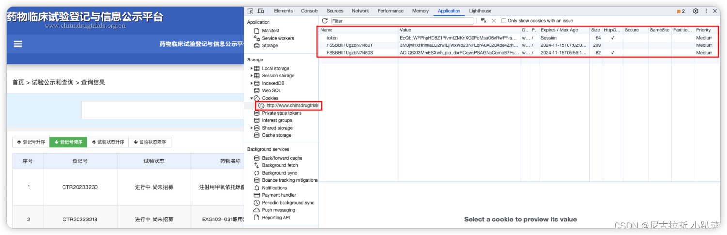 判定是否为cookie反爬及解决方案_反爬机制之验证setcookie-CSDN博客