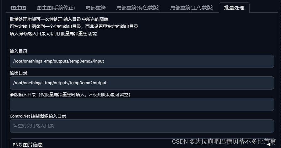 第一篇、stable diffusion Temporal-kit和EbSynth视频转动画学习笔记_temporal kit + ebsynth-CSDN博客