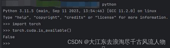 【Pytorch】Pytorch或者CUDA版本不符合问题解决与分析_pytorch和cuda版本不匹配-CSDN博客