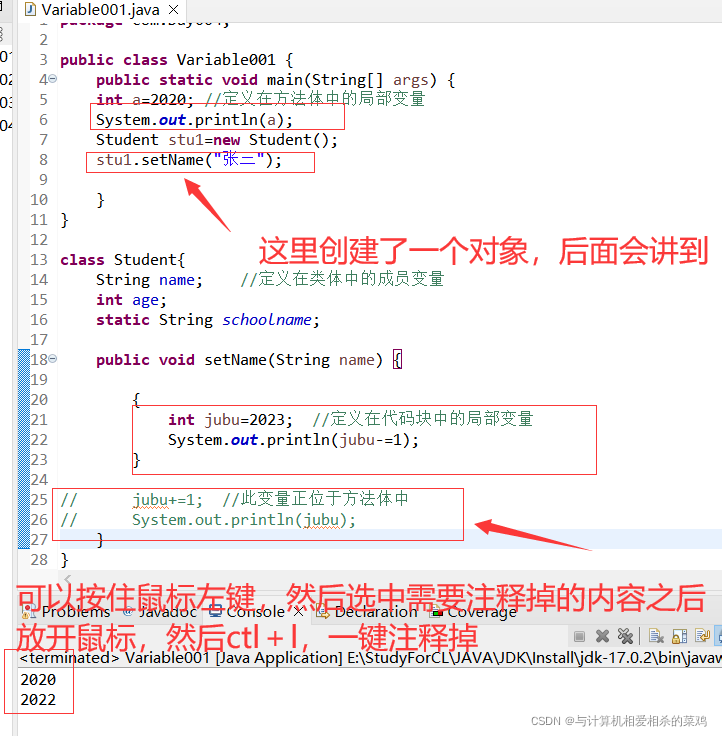 Day004--java中的方法，变量，常量及构造方法。_student.schoolname = "";有什么作用?-CSDN博客