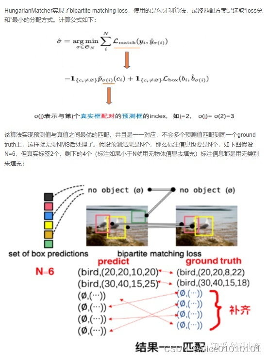 2022-10-8学习记录_object queries-CSDN博客