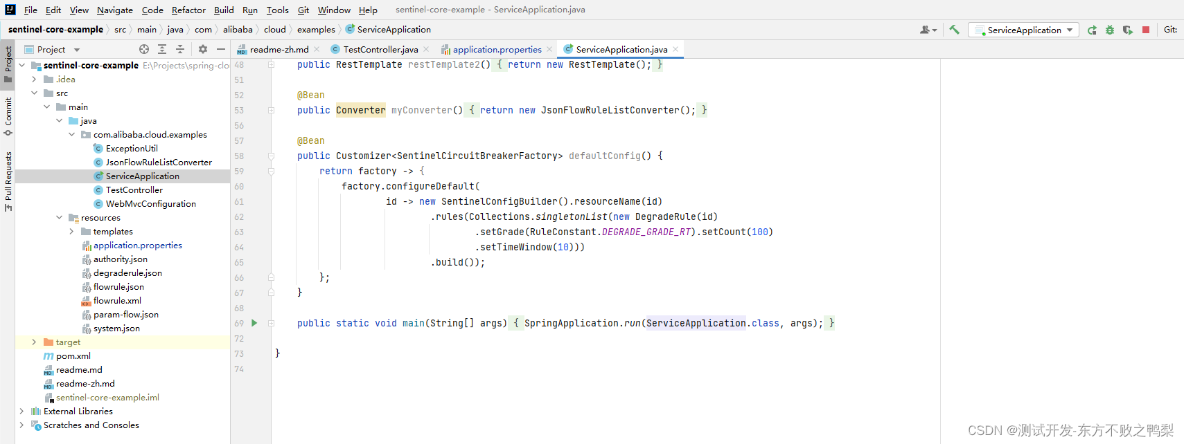 springcloud笔记（7）-限流降级Sentinel_限流埋点-CSDN博客