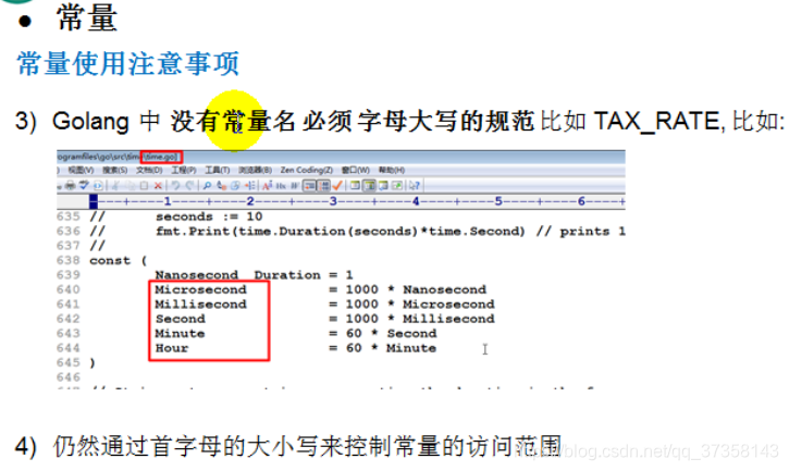 Golang学习之 Golang的变量、常量与数据类型（一）go Struct 常量 Csdn博客