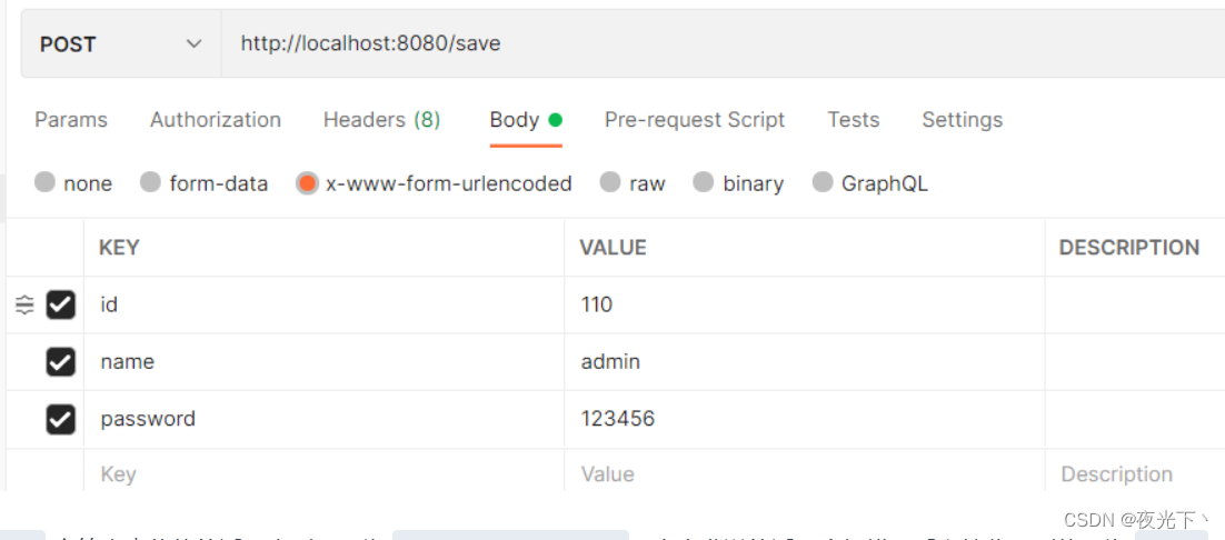 @RequestBody 和 @RequestParam注解使用详解_requestbody和requestparam-CSDN博客