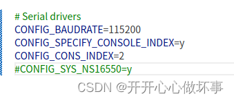 T113-S3 Tina Linux 修改调试串口 UART0 改 UART1_linux 配置串口tx rx引脚-CSDN博客