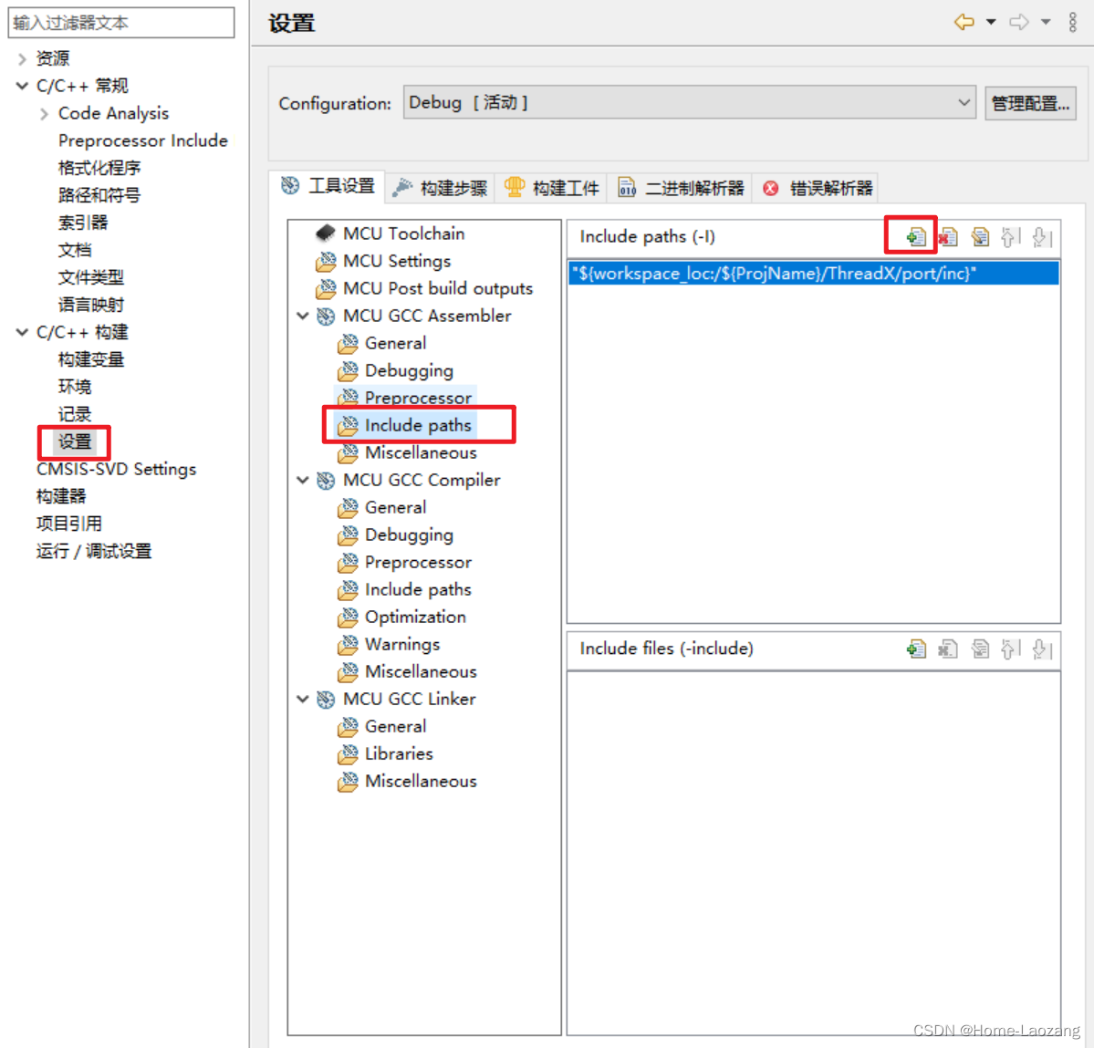 【stm32】stm32f103基于cubeide移植threadxthreadx Stm32 Csdn博客