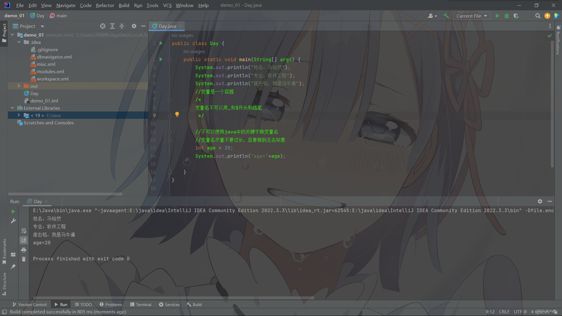 1.22 Java学习-CSDN博客