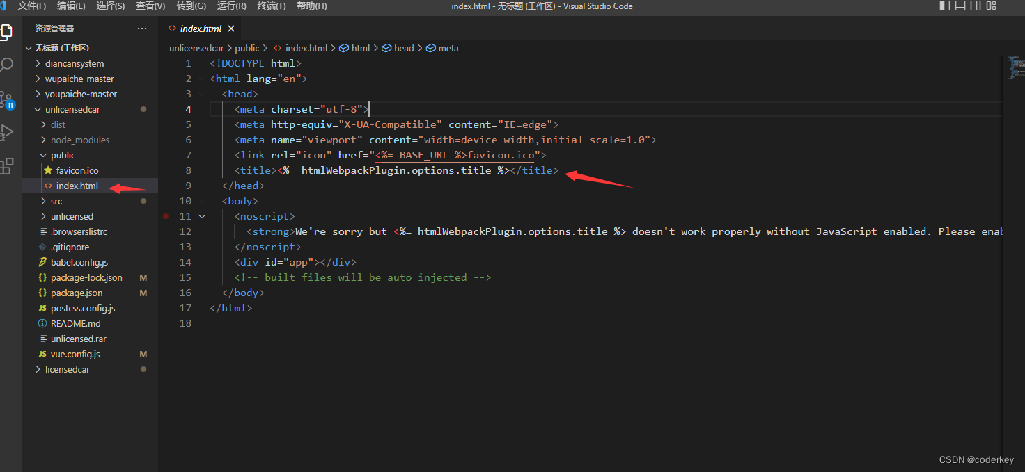 vue如何修改title标签中的htmlWebpackPlugin.options.title_htmlwebpackplugin.options.title 哪里设置-CSDN博客